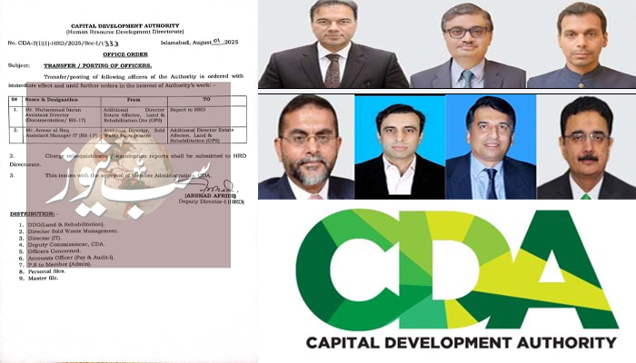 سی ڈی اے ، نا کوئی میرٹ نا کوئی ضابط،، جس پر دل آیا عہدہ دیدیا، چالیس ہزار بورڈ میٹنگ ، دو لاکھ ...